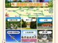 昌平有什么好玩的_昌平一日游路线推荐