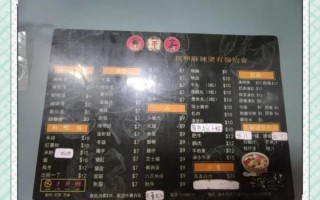 一天卖50碗麻辣烫挣多少钱_麻辣烫利润怎么算