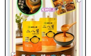 芝麻花生酱怎么吃_芝麻花生酱怎么搭配