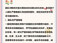副乳切除手术大概需要多少钱_副乳手术价格影响因素