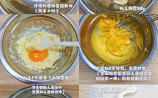 电烤箱饼干怎么做_新手零失败配方