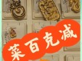 北京菜百今日黄金价格多少钱一克_菜百黄金首饰怎么买最划算