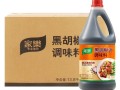 黑胡椒汁哪个牌子好_黑胡椒汁推荐品牌