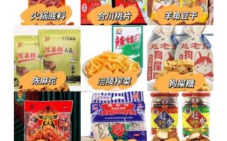 重庆必买特产有哪些_重庆特产送人推荐