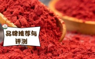 红曲粉是国家禁止用的吗_红曲粉使用规定 红曲粉是国家禁止用的吗_红曲粉使用规定