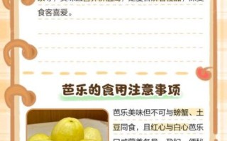 芭乐的皮和籽可以吃吗_怎么吃才安全