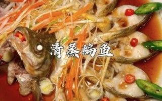 鳊鱼清蒸要多长时间_鳊鱼清蒸怎么做好吃