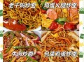 炒面怎么做好吃_家常炒面简单做法