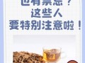 牛蒡酒的功效与作用_牛蒡酒适合什么人喝