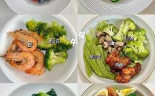 适合减肥吃的菜有哪些_低卡又饱腹的减脂餐推荐