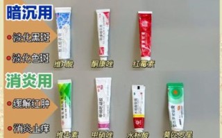 药店祛斑药膏哪个好_祛斑药膏怎么选