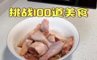 红烧鸡怎么做好吃_红烧鸡的家常做法步骤
