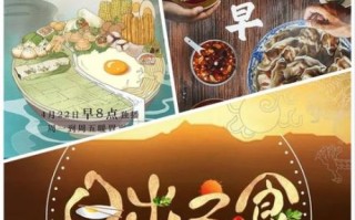 哪些美食纪录片值得看_如何挑选下饭神片