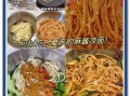 凉面调料怎么调_正宗川味凉面酱汁配方