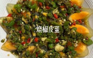 变蛋怎么做好吃_变蛋的吃法大全