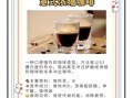 纯咖啡加什么才好喝_纯咖啡加什么口感更顺滑