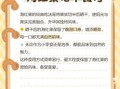 海红果的功效与作用_海红果怎么吃最好
