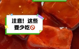 豆腐乳的功效与禁忌_哪些人不能吃