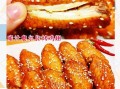 蜜汁烤鸡翅的做法烤箱_烤多久温度多少