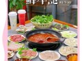 牛肉火锅怎么做最正宗_牛肉火锅底料配方
