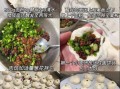 酱肉包的馅儿怎么做_酱肉包馅儿配方比例