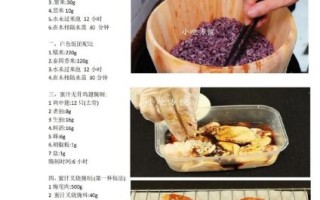 饭团摆摊用什么配料_饭团做法摆摊教程