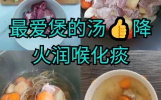 鱼腥草怎么煲汤才好喝_鱼腥草煲汤做法