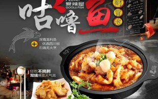 啵啵鱼加盟哪家好_啵啵鱼加盟费多少钱
