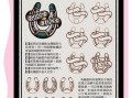 马蹄铁纹身含义_马蹄铁纹身设计灵感