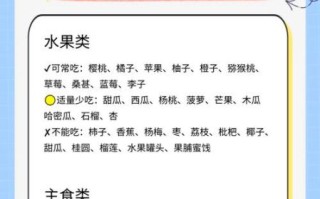 高血糖饮食注意事项_高血糖一日三餐怎么吃