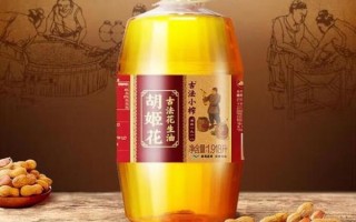 胡姬花生油和鲁花哪个好_胡姬花生油和鲁花区别