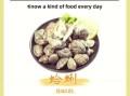 花蛤蜊是海鲜吗_花蛤蜊属于什么类