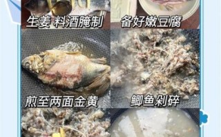 鲫鱼汤怎么熬白_鲫鱼汤怎么做才香