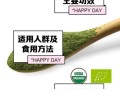 大麦苗粉是骗局吗_大麦苗粉副作用有哪些
