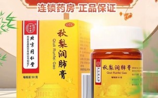 秋梨润肺膏适合什么人吃_秋梨润肺膏的功效与作用