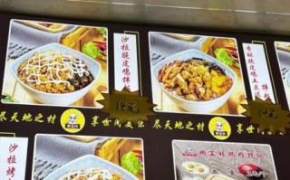 烤肉拌饭菜单价格表_烤肉拌饭怎么做才好吃