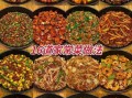 炒菜大全家常菜做法大全视频_如何快速学会