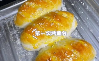 烤箱做面包的简单方法_新手零失败步骤