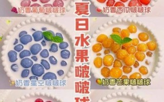 木薯粉可以做什么美食_木薯粉怎么做好吃