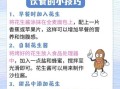 睡前吃花生会胖吗_睡前吃花生的好处有哪些