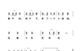 大南瓜儿歌歌词是什么_大南瓜儿歌怎么教