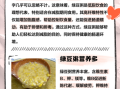 绿豆小米粥的热量_减肥能吃吗