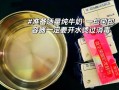 酸奶机做的酸奶有水_怎么补救