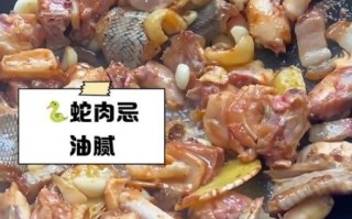 蛇肉不能和什么一起吃_哪些人不能吃蛇肉