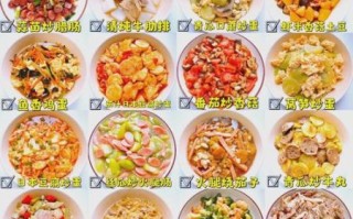 家常菜谱大全_菜名大全怎么选