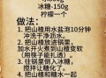 陕西凉皮怎么做_陕西凉皮调料汁怎么调