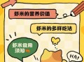 虾米解说是什么_如何快速找到最新解说