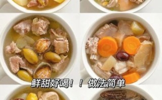 冬天喝什么汤最暖身_家常汤做法大全