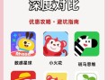 豌豆思维app下载_豌豆思维app怎么下载