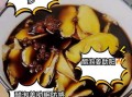 鲜姜泡醋的功效与作用_鲜姜泡醋的正确做法